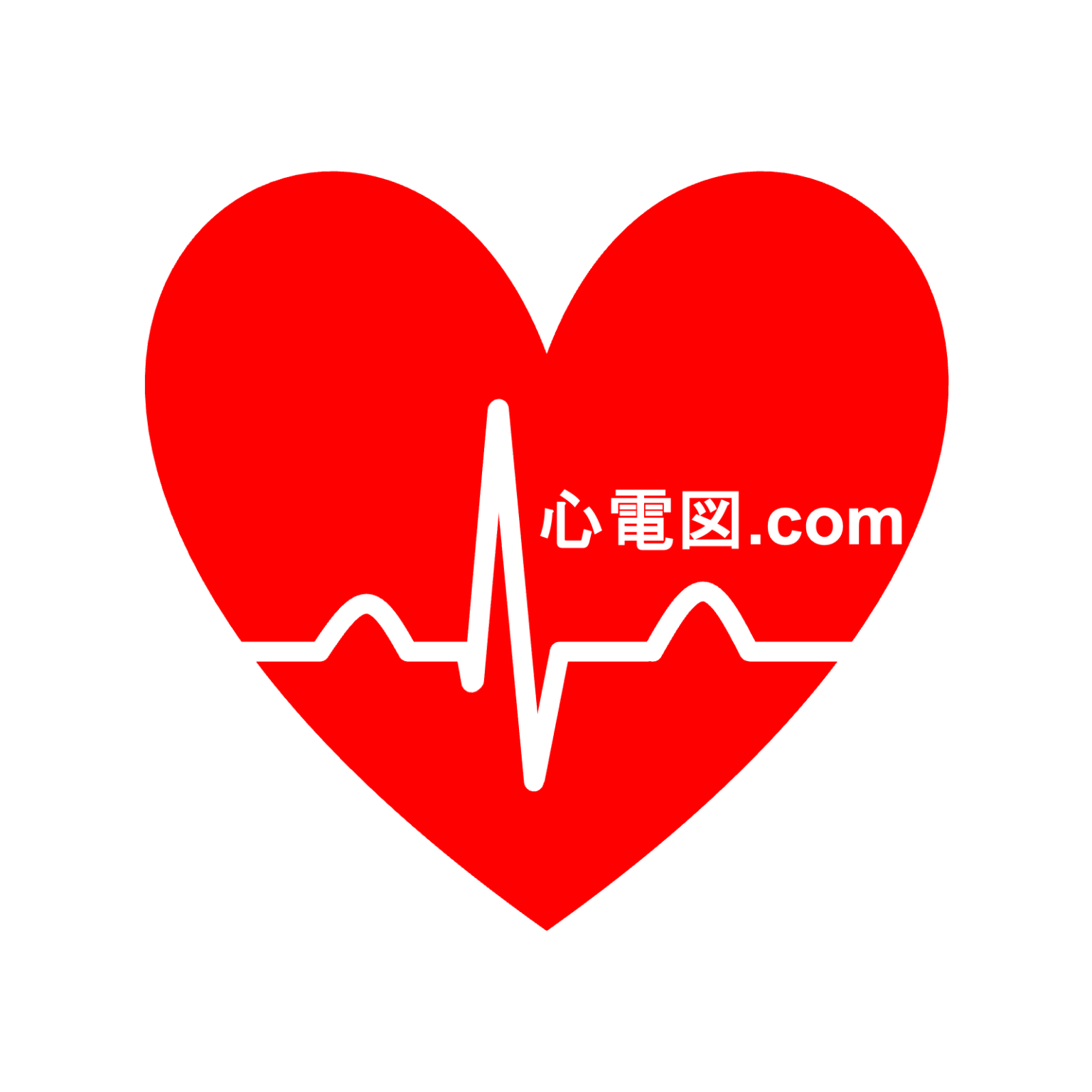 二段脈・三段脈 | 心電図.com